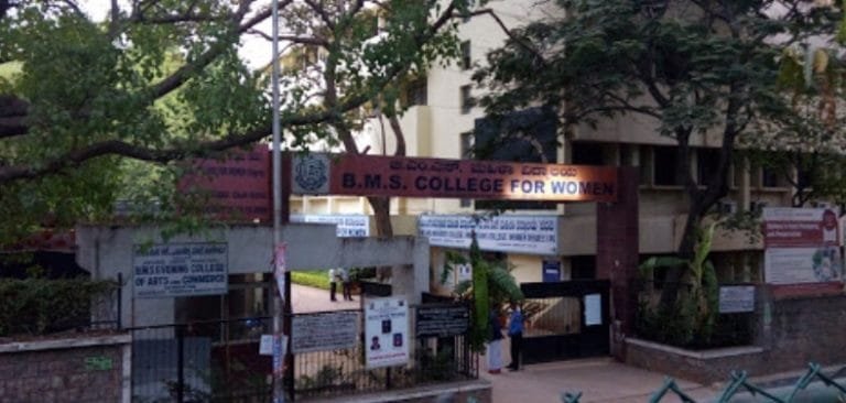 BMS College for Women Bangalore BBA Fees: Admission 2026